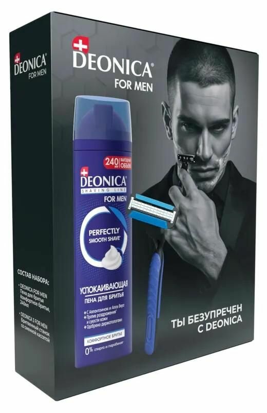 Подарочный набор мужской Deonica For Men Ты безупречен, пена для бритья, бритва