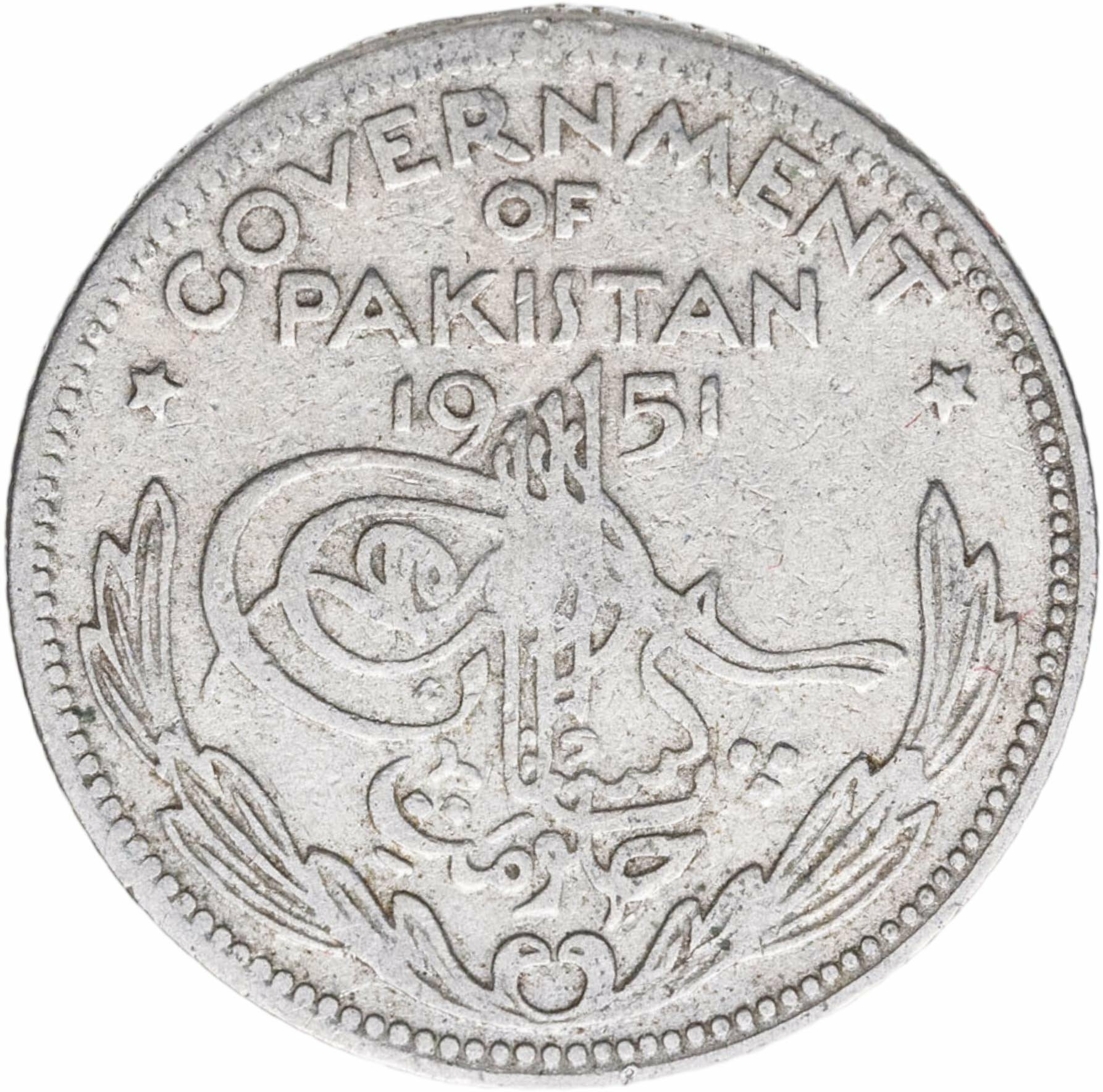 Пакистан 1/4 рупии 1951, Никель, в сохранности VF-XF