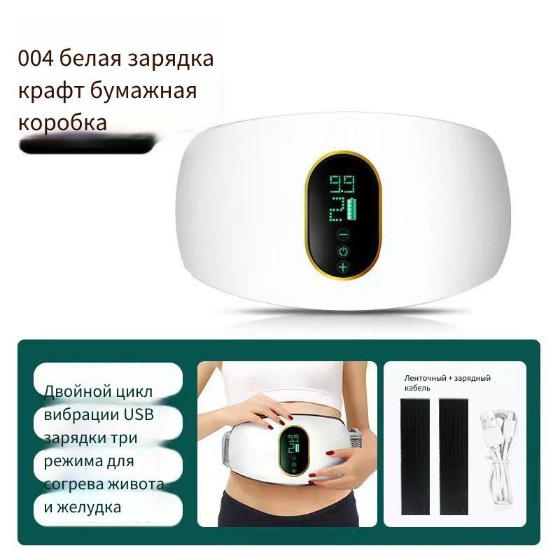 Массажный пояс Yu Baiyang SZJ-668, многофункциональный, для фитнеса и похудения