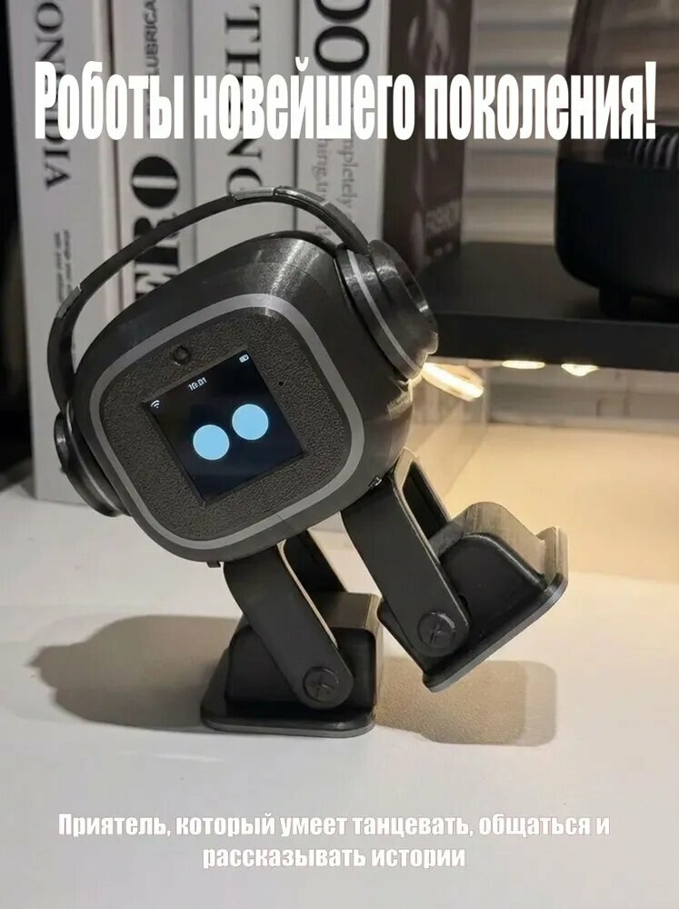 Новый интеллектуальный настольный робот EMO AI, танцевальное,