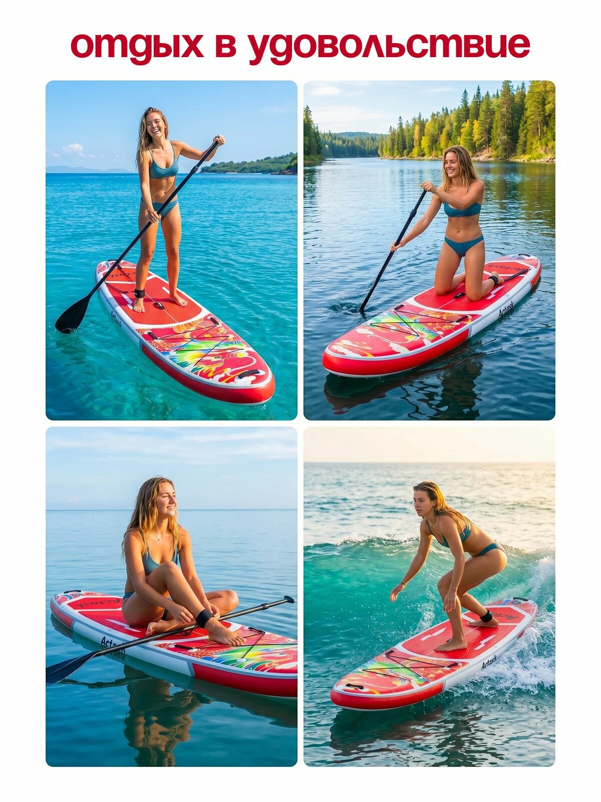 SUP-доска83 см — фото 1