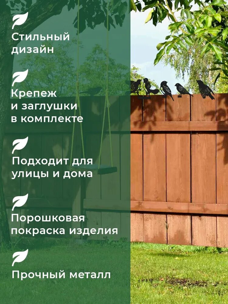 Фигурка садовая металлическая подвесная воробьи чёрная из Китая для декора сада — фото 1