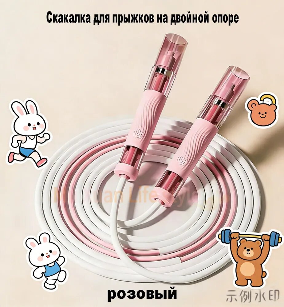 Скакалка для бега на двойных подшипниках с защитой от завязывания узлов