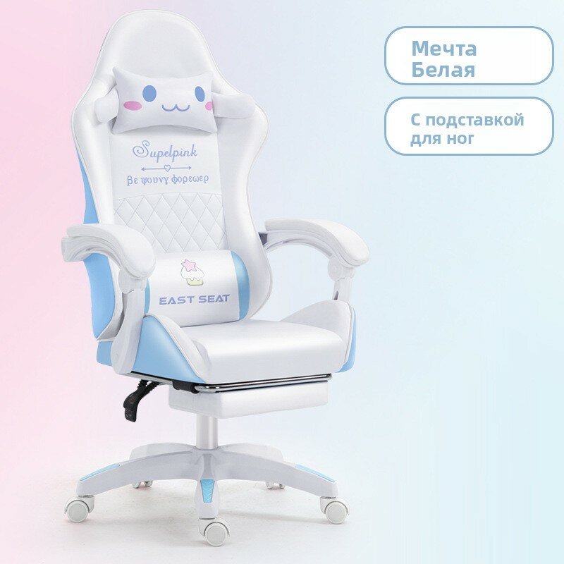 Игровое кресло, компьютерное кресло, офисное кресло, эргономичное кресло, гоночное кресло для стримеров, кресло для киберспорта