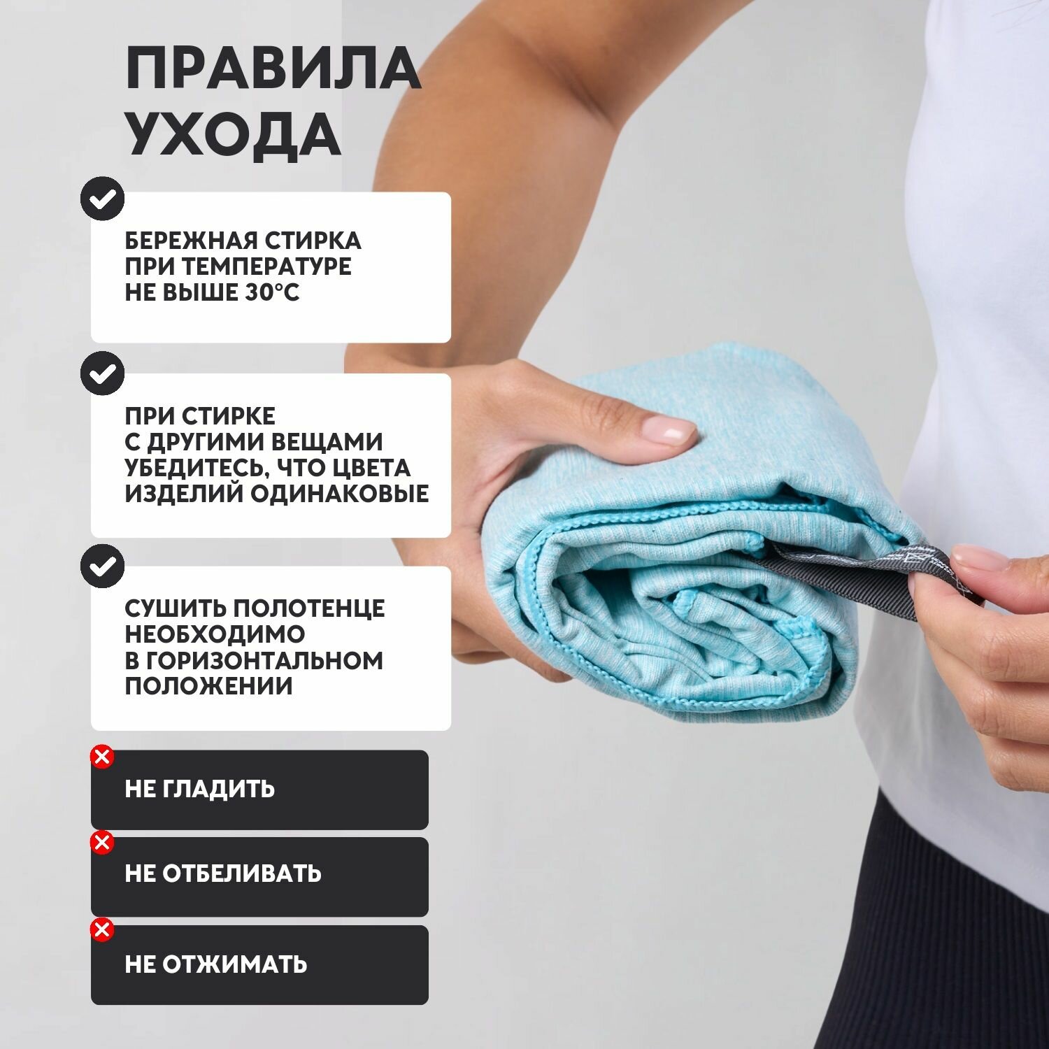 Полотенце спортивное — фото 1