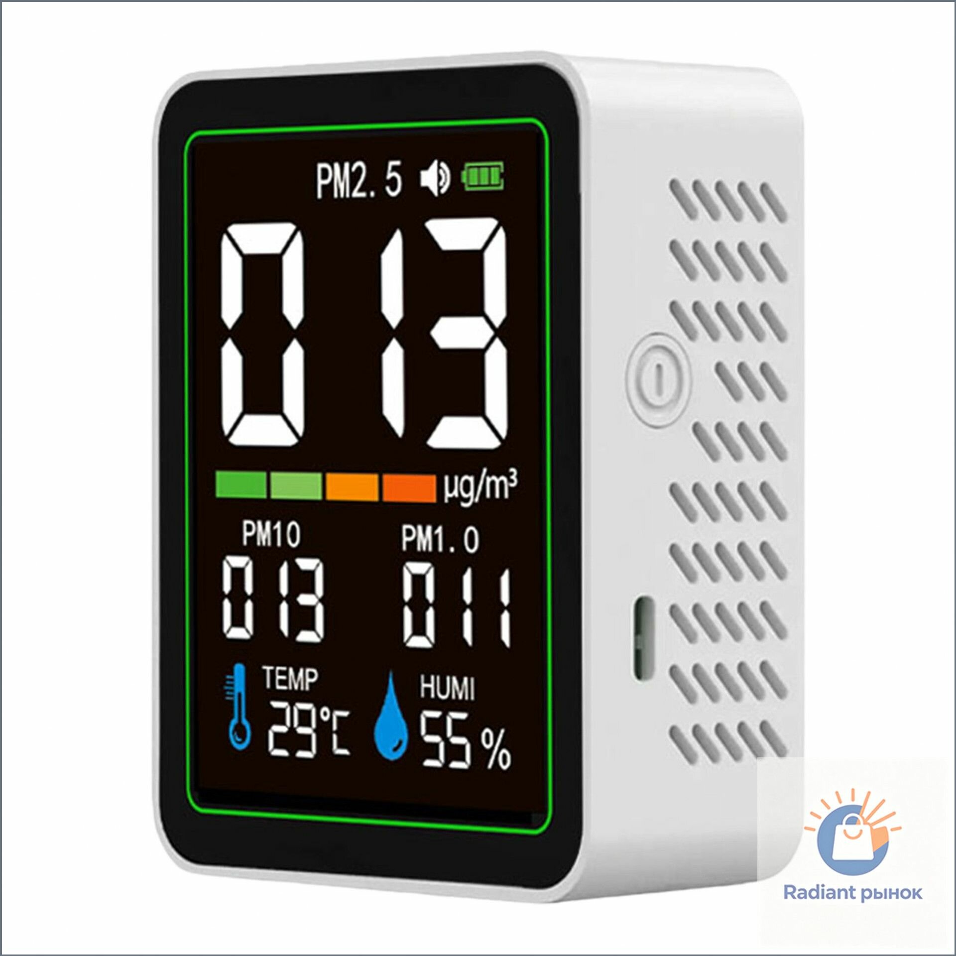 Пылемер 5 в 1 с инфракрасным датчиком для измерения PM2.5, PM10, PM1.0, температуры и влажности