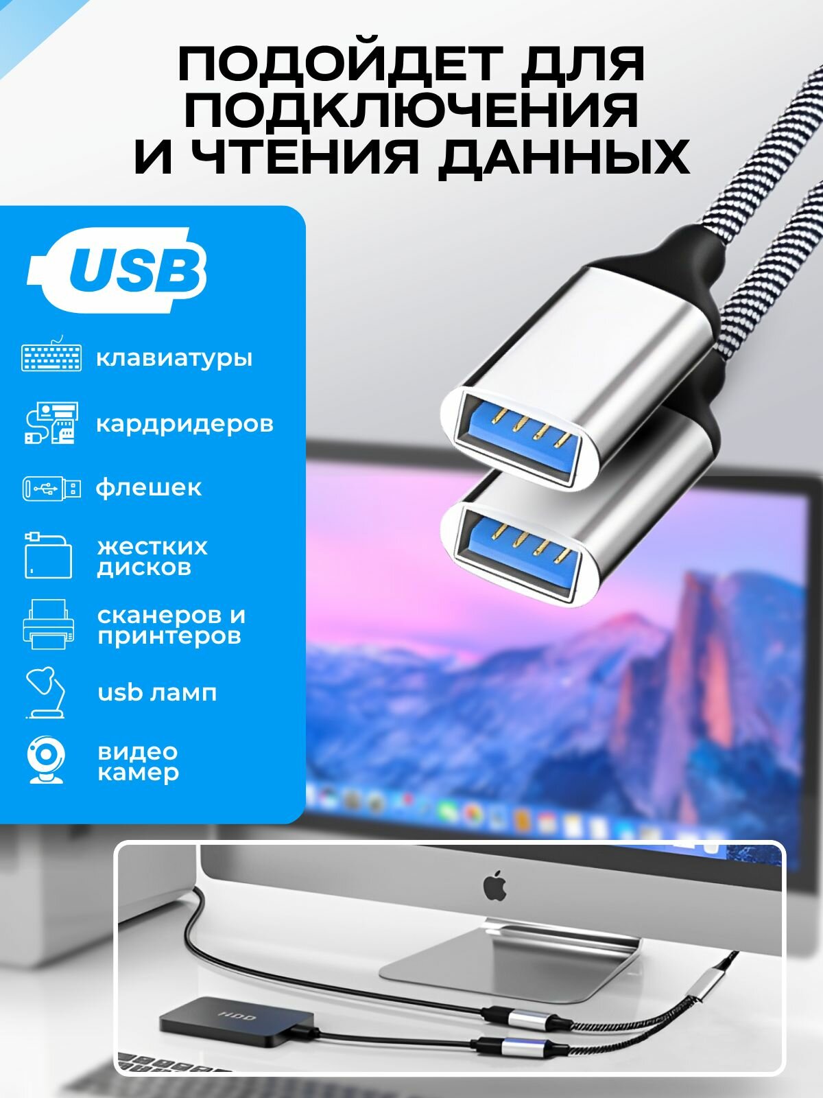 Usb hub разветвитель 2.0 — фото 1