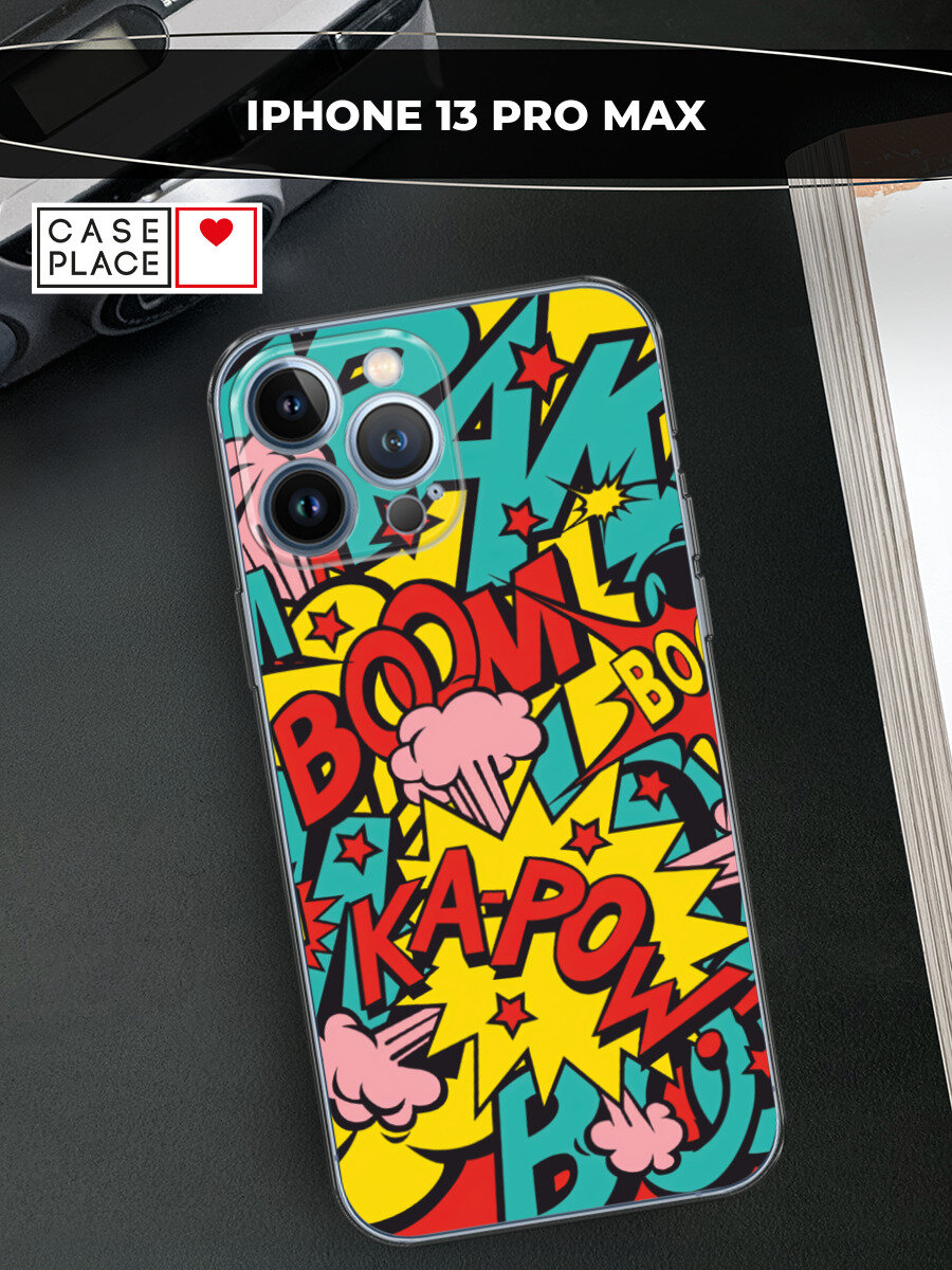 Чехол на Apple iPhone 13 Pro Max / Айфон 13 Про Макс с принтом Постер pop art