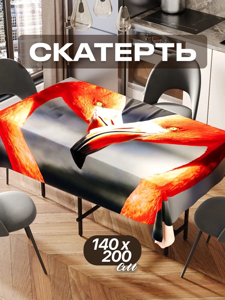 Скатерть на стол 140х200 текстильная для кухни дома