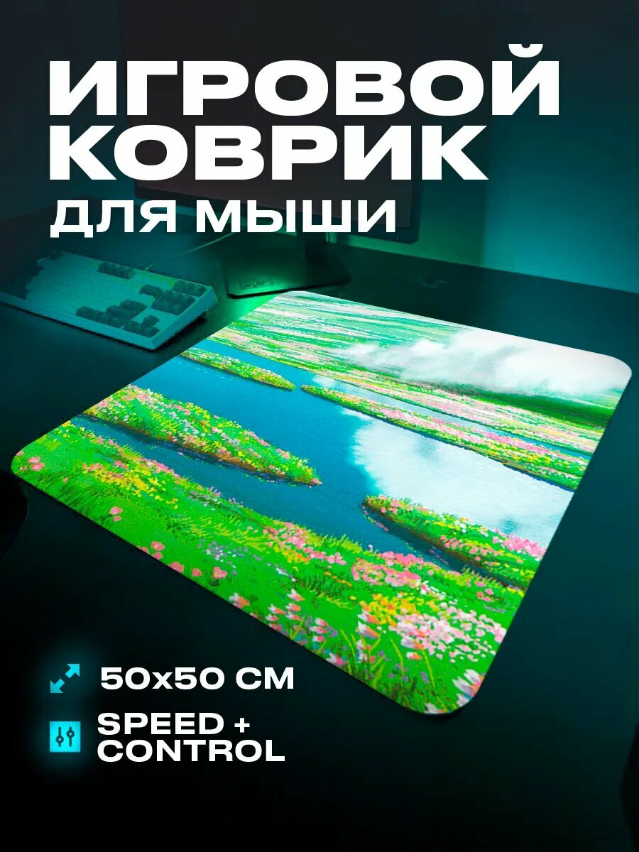 Коврик для мыши большой игровой Ходячий замок XL 50 50 аниме