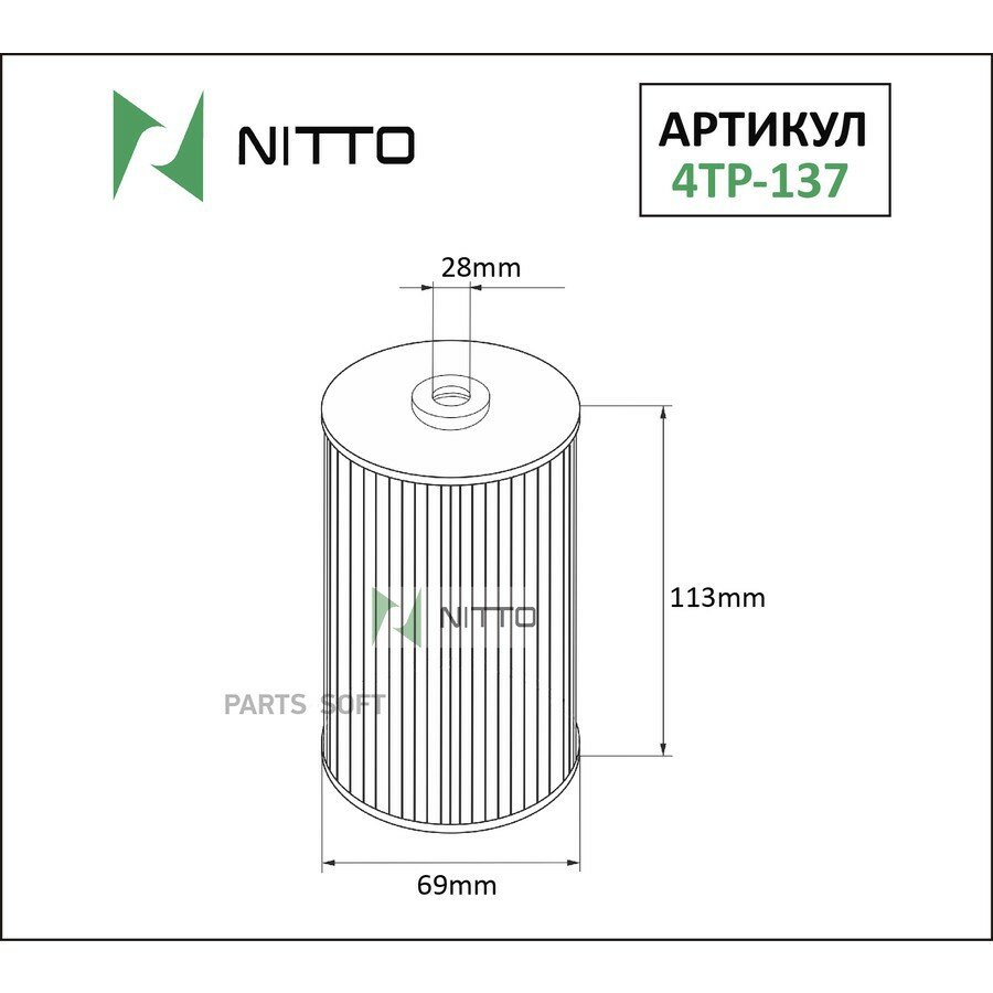 Фильтр масляный Nitto от официального дистрибьютора, NITTO, артикул 4TP137
