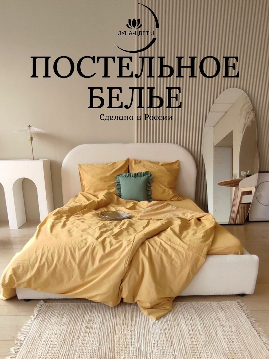 Постельное белье 2 спальное премиальный хлопок простыня классическая евро, пододеяльник на молнии