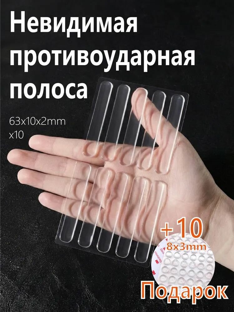 Протектор для мебели — фото 1