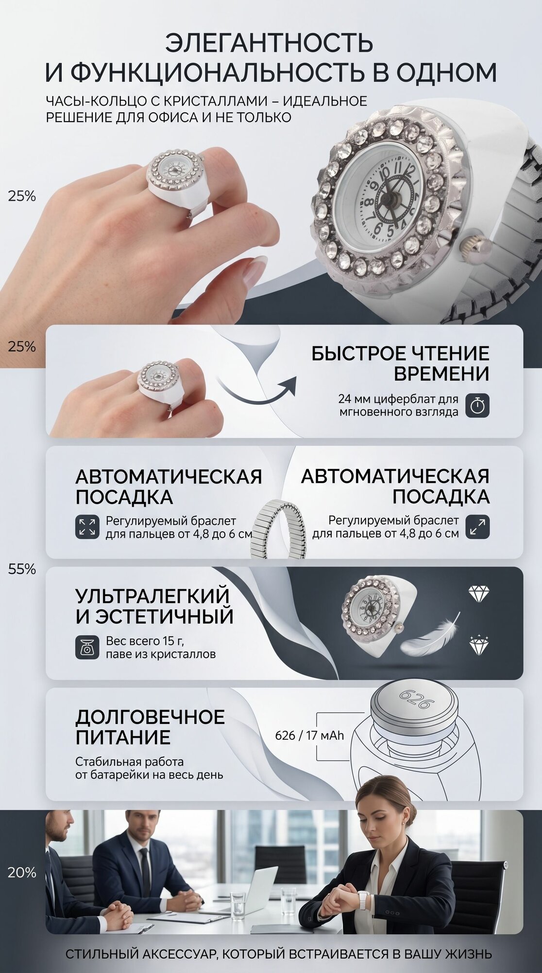 Часы наручные — фото 1