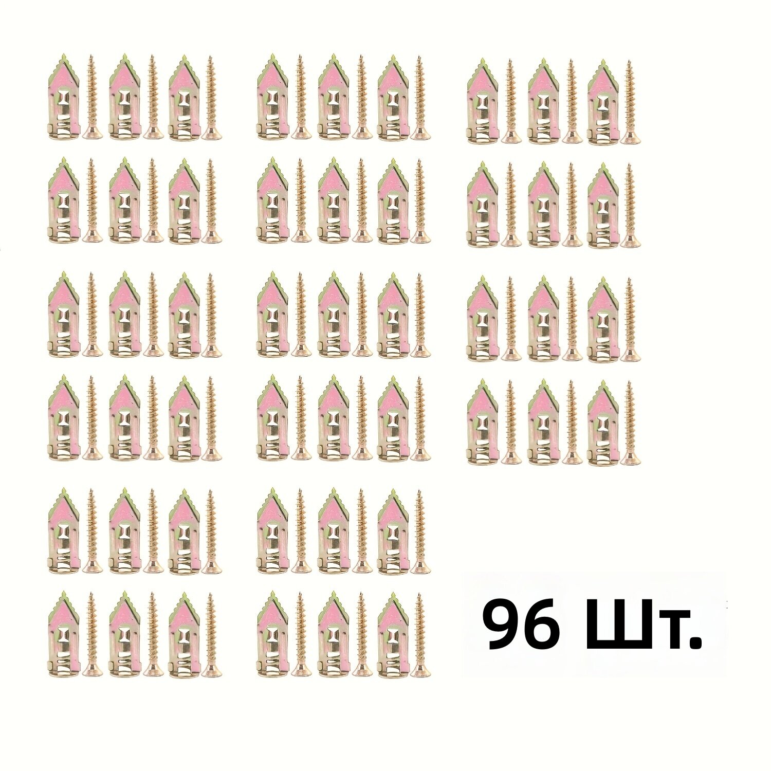 Самонарезающиеся саморасширяющиеся анкеры для гипсокартона с легкими защелкивающимися кронштейнами для полок, цветные винты, без сверления, для усиления ДВП в шкафах и книжных полках, 96 шт.