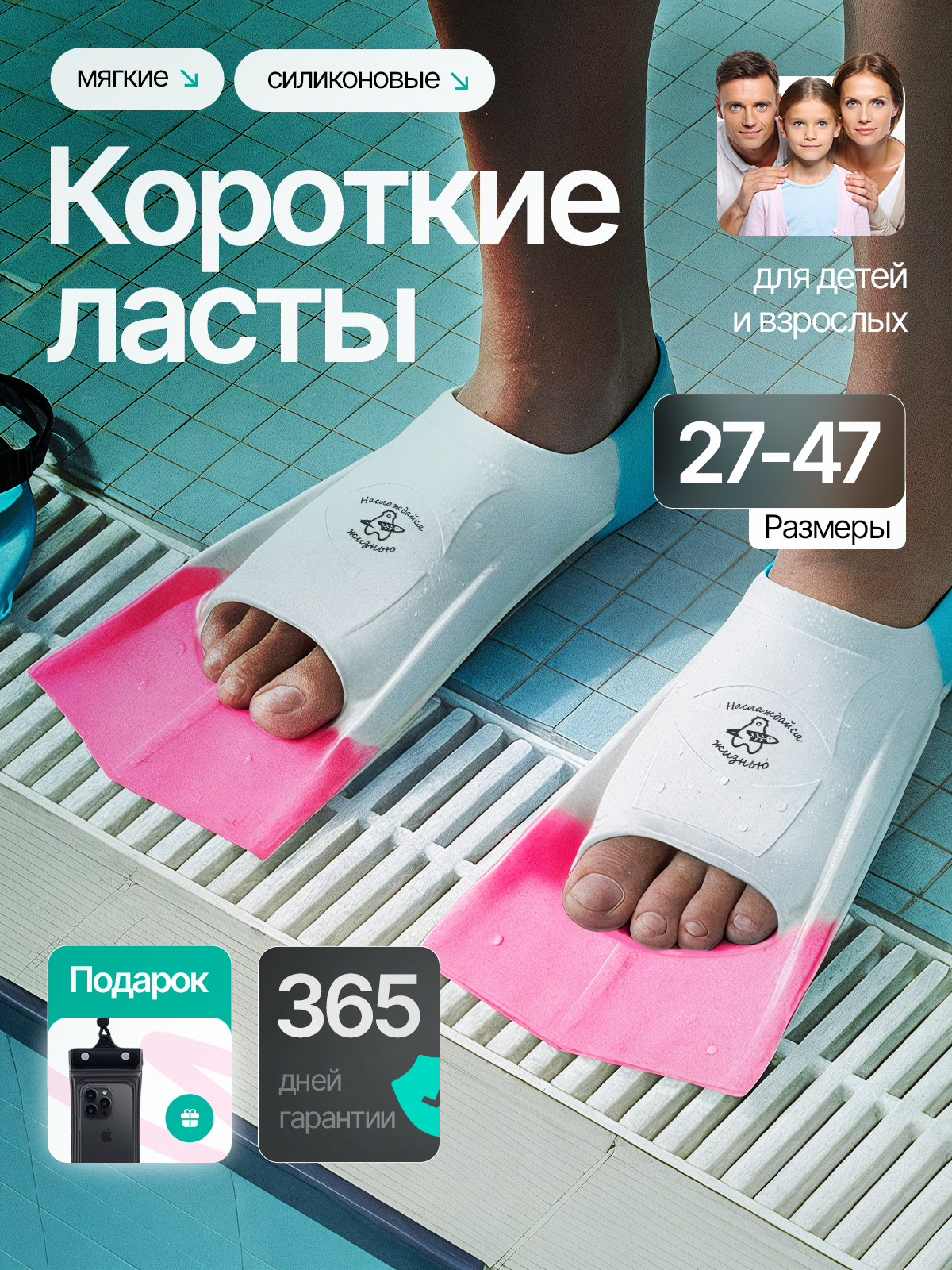 Ласты для плавания короткие силиконовые детские и взрослые с закрытой пяткой 33-35