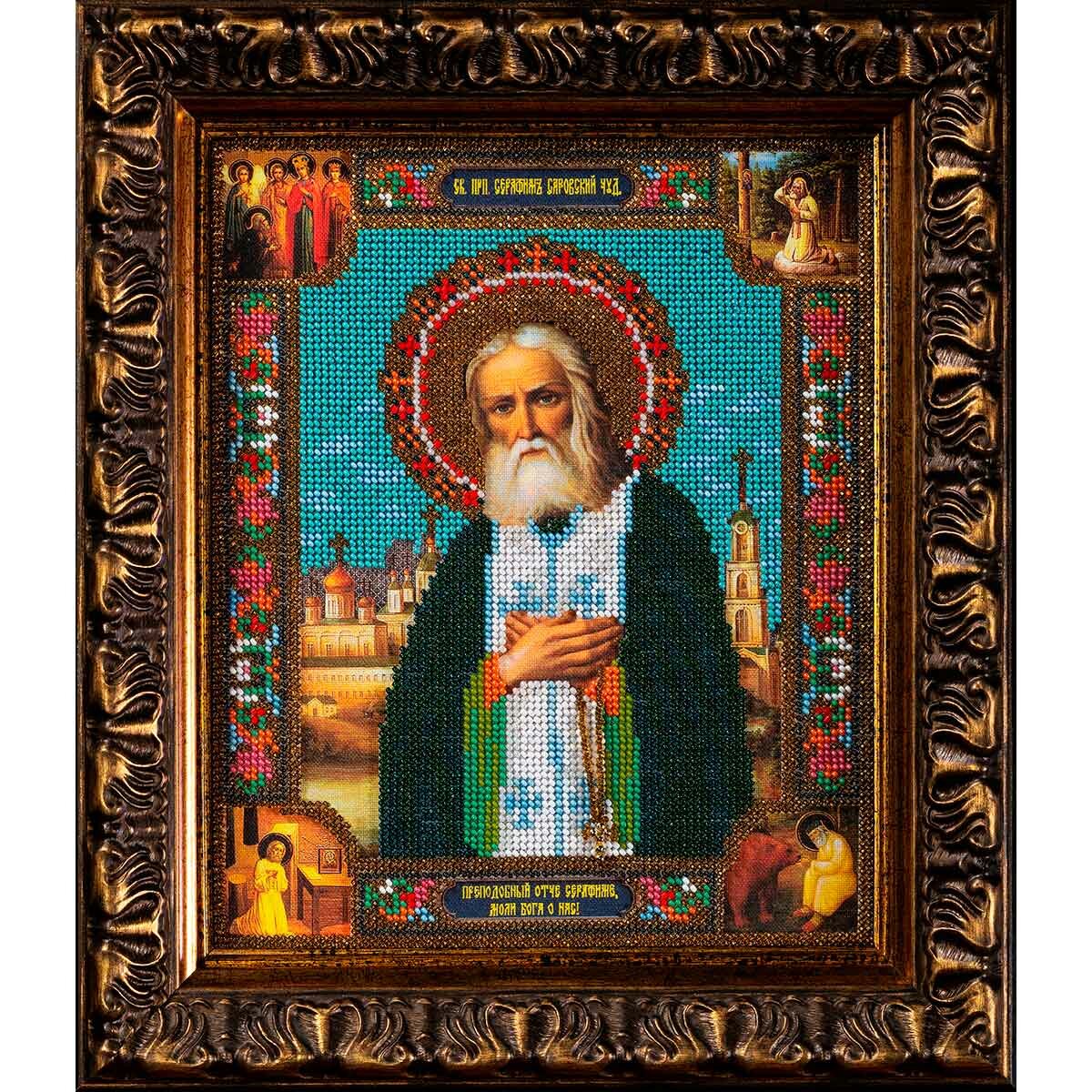 Набор для вышивки бисером Кроше С. Саровский, В173, 20*24 см