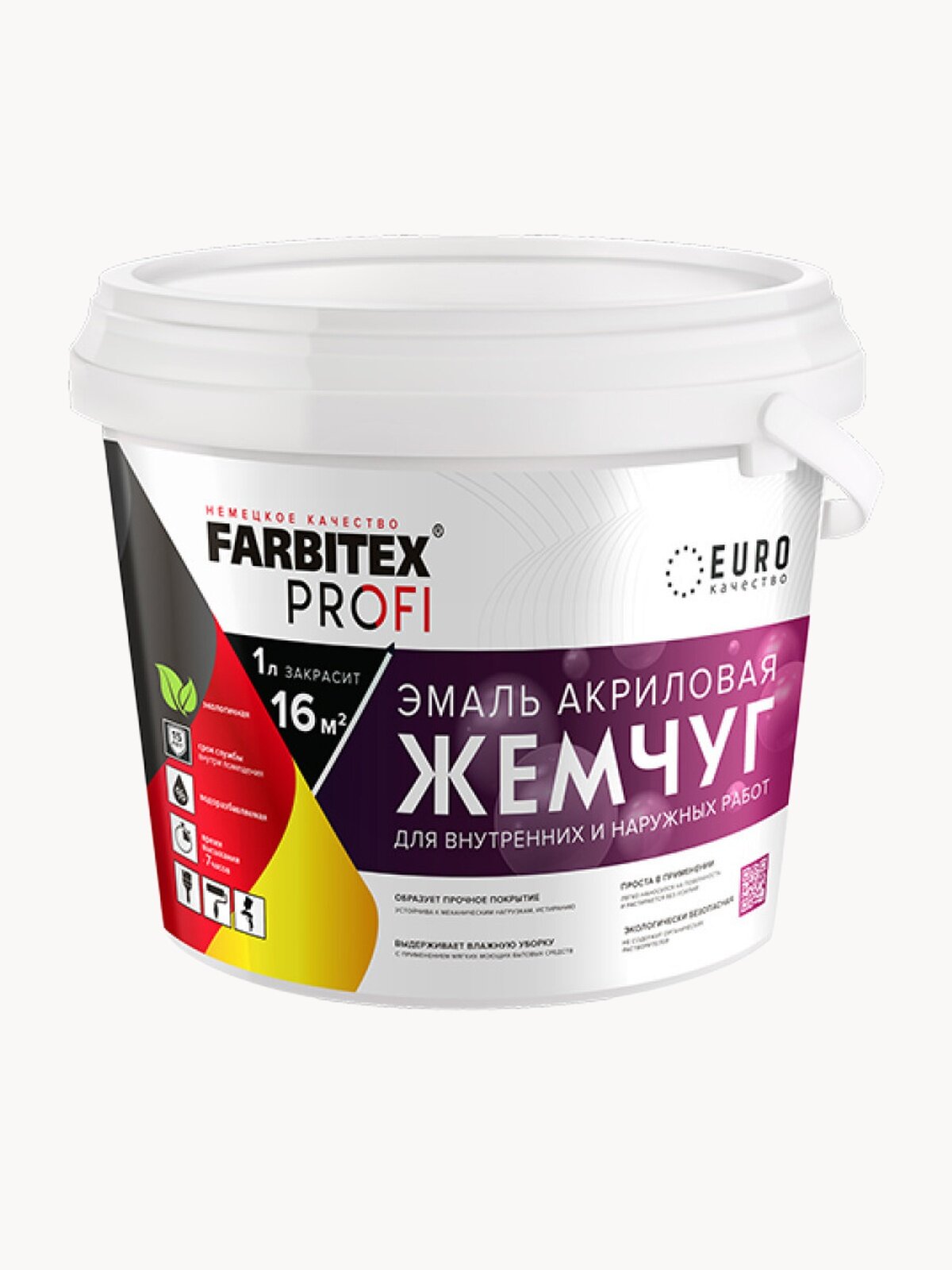 Эмаль акриловая жемчуг FARBITEX PROFI жемчуг 0,9 л