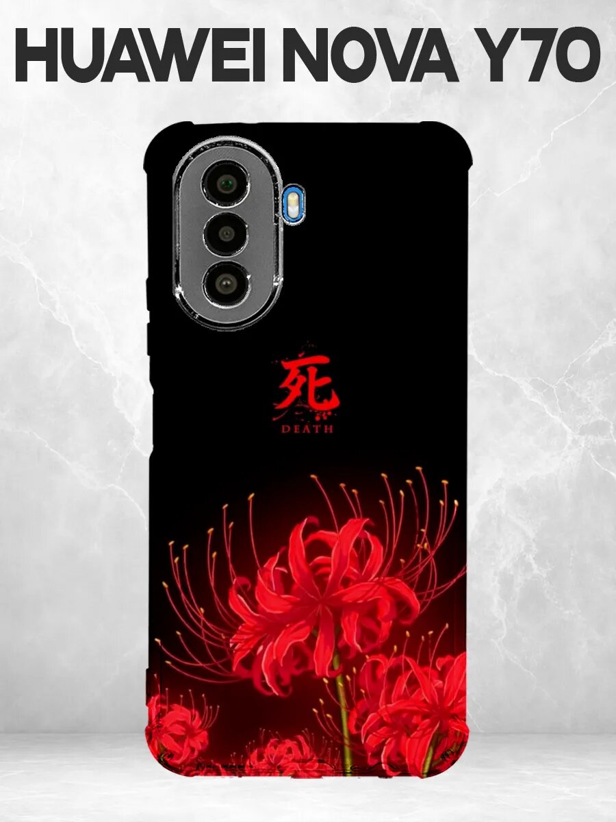 Чехол на Huawei Nova Y70 паучьи лилии иероглиф