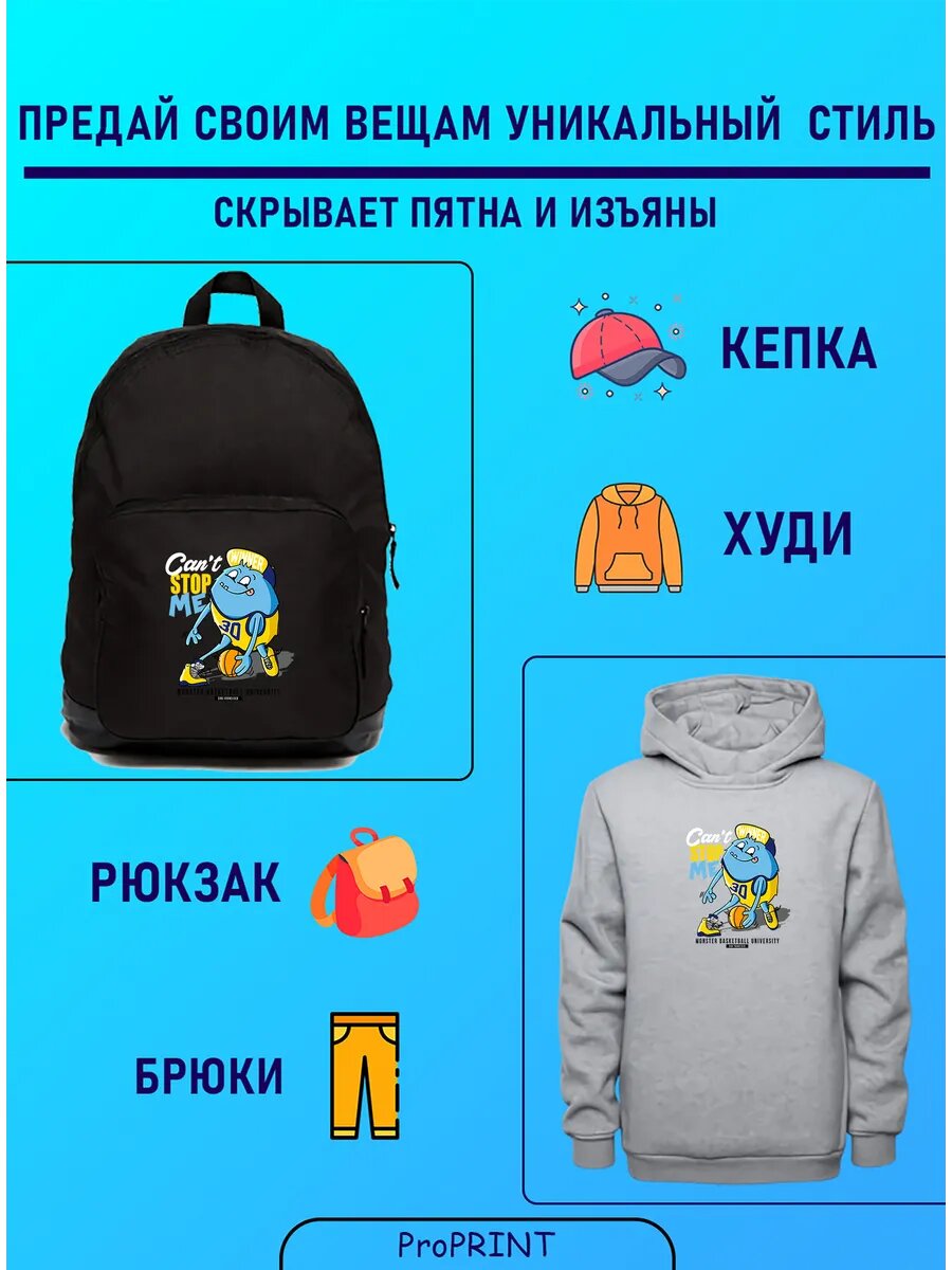 Термонаклейка — фото 1