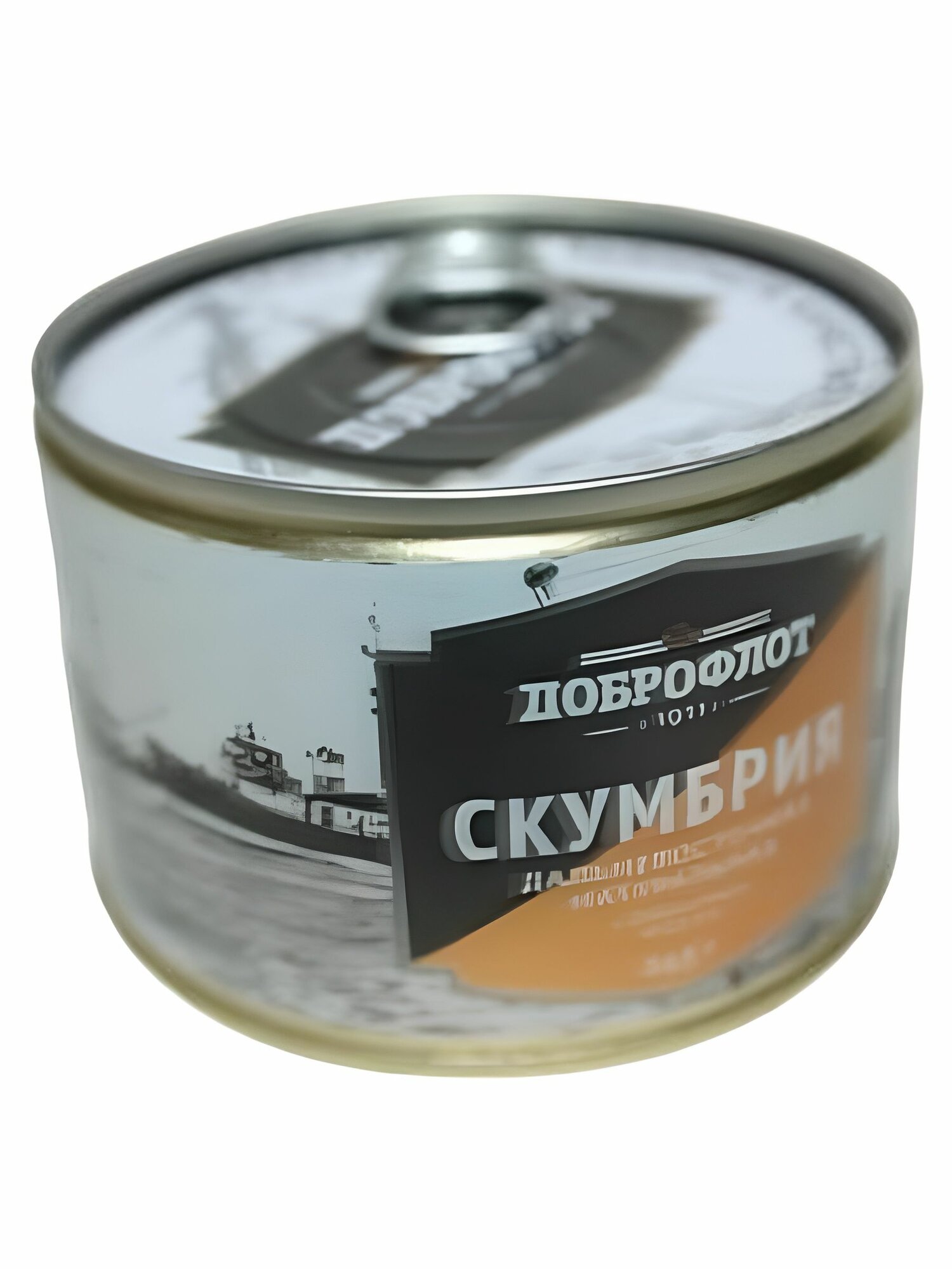 Консервы рыбные "Доброфлот" Скумбрия дальневосточная в томатном соусе, 245 г