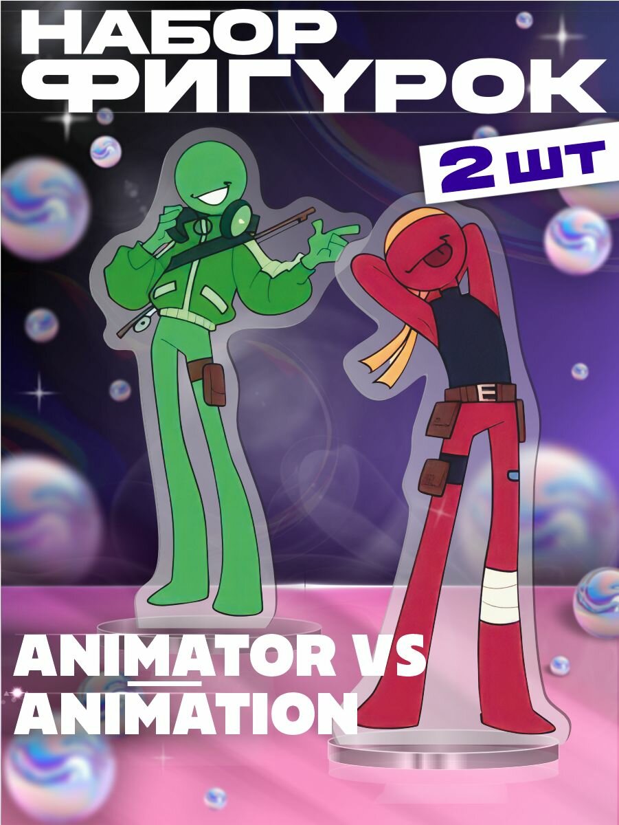 Акриловая фигурка набор Animation vs animator Red и Green
