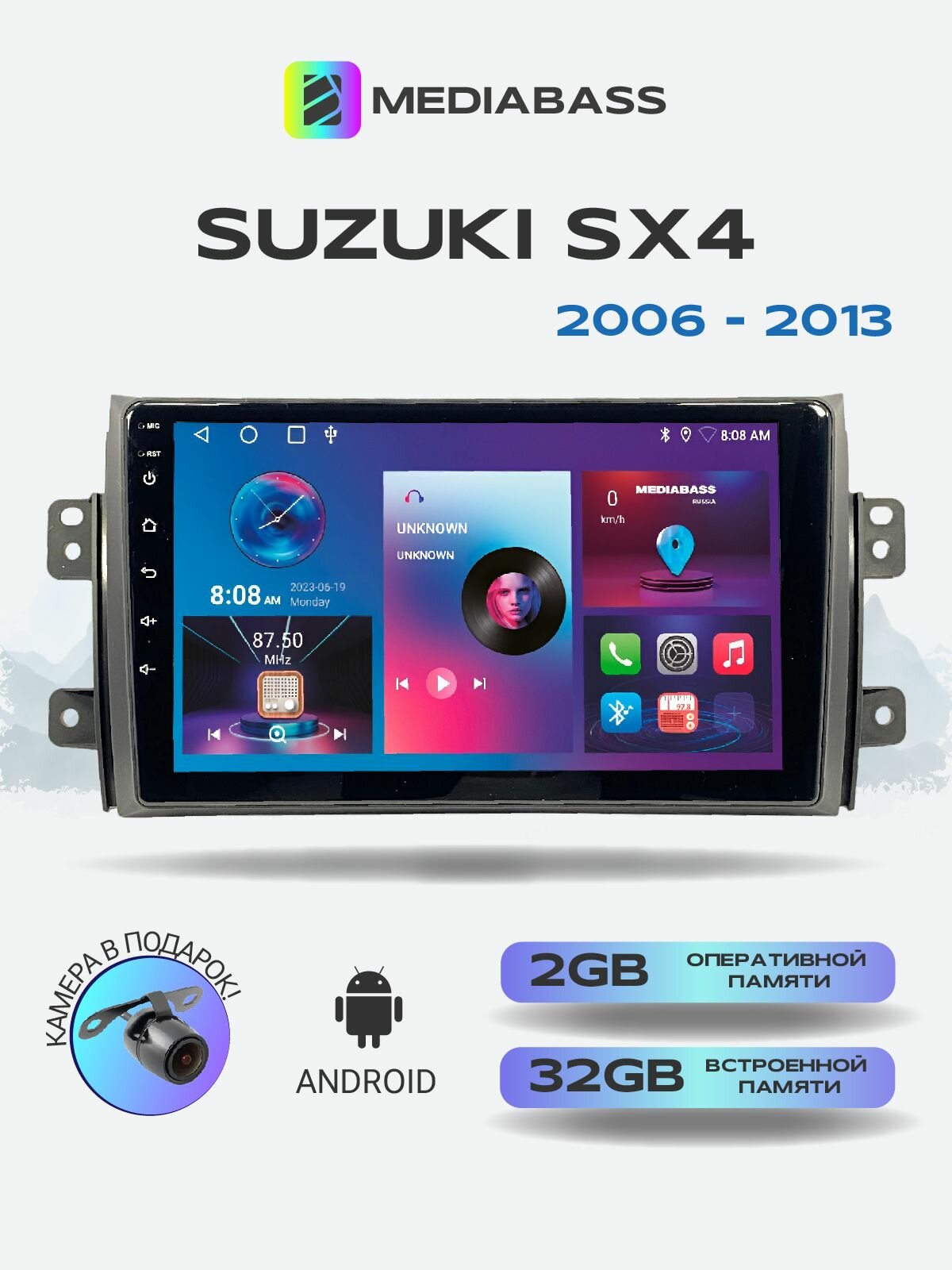 Магнитола для Suzuki SX4 2006-2014. Андроид магнитола, 2/32ГБ. Сузуки СХ4