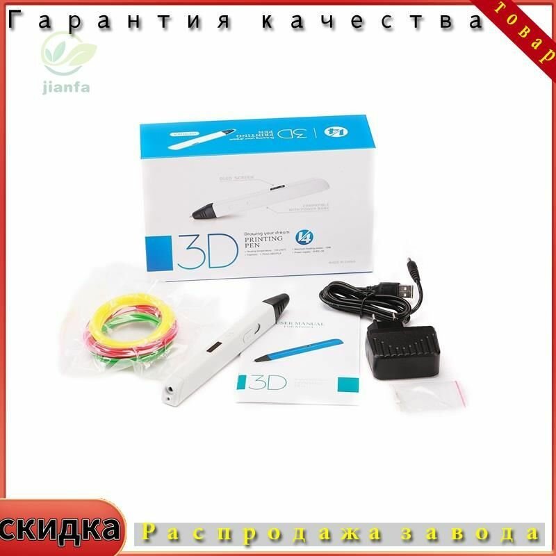 3д ручка — фото 1