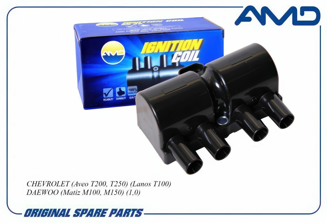 Катушка зажигания 3 контакта для Шевроле Авео, Ланос, Дэу Матиз, Опель Антара AMD. EL414 AMD