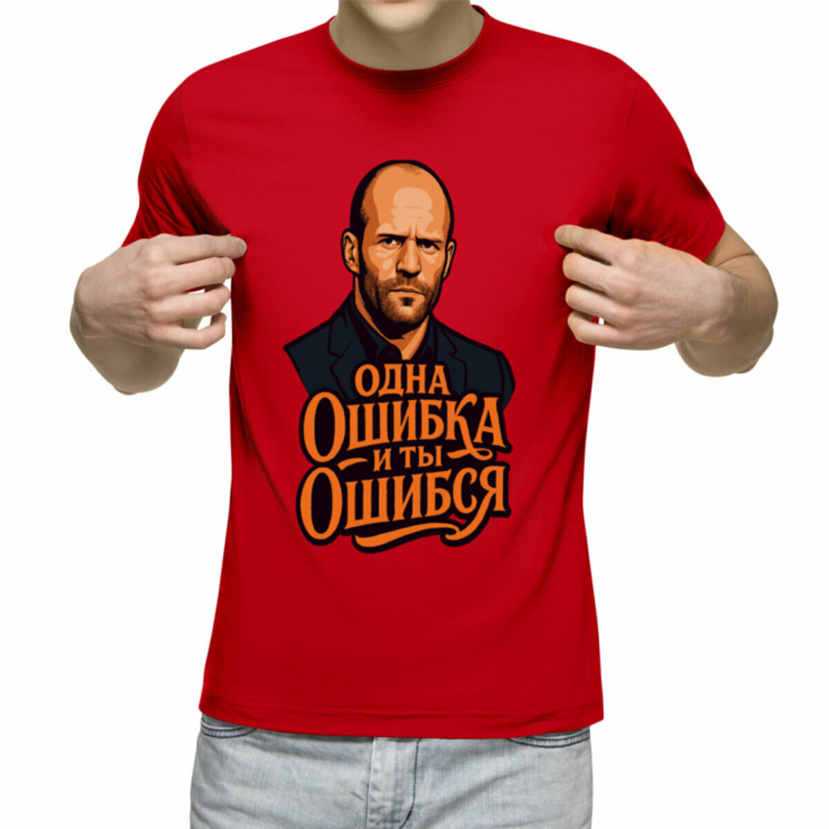 Джерси хоккейное