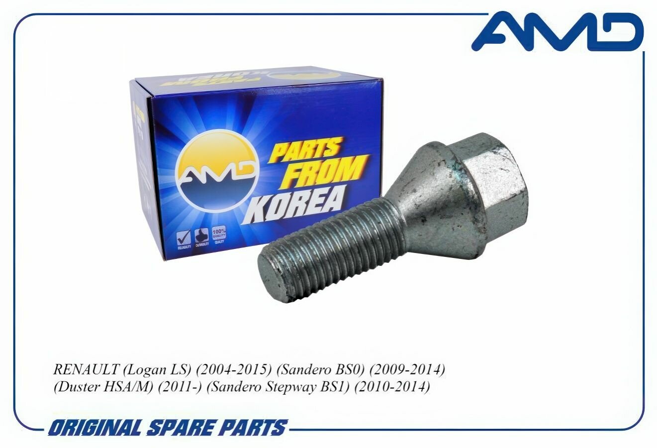 Болт колесный для штампованного диска для Рено Дастер, Логан LS, Сандеро, Степвей AMD. HDKR14 AMD