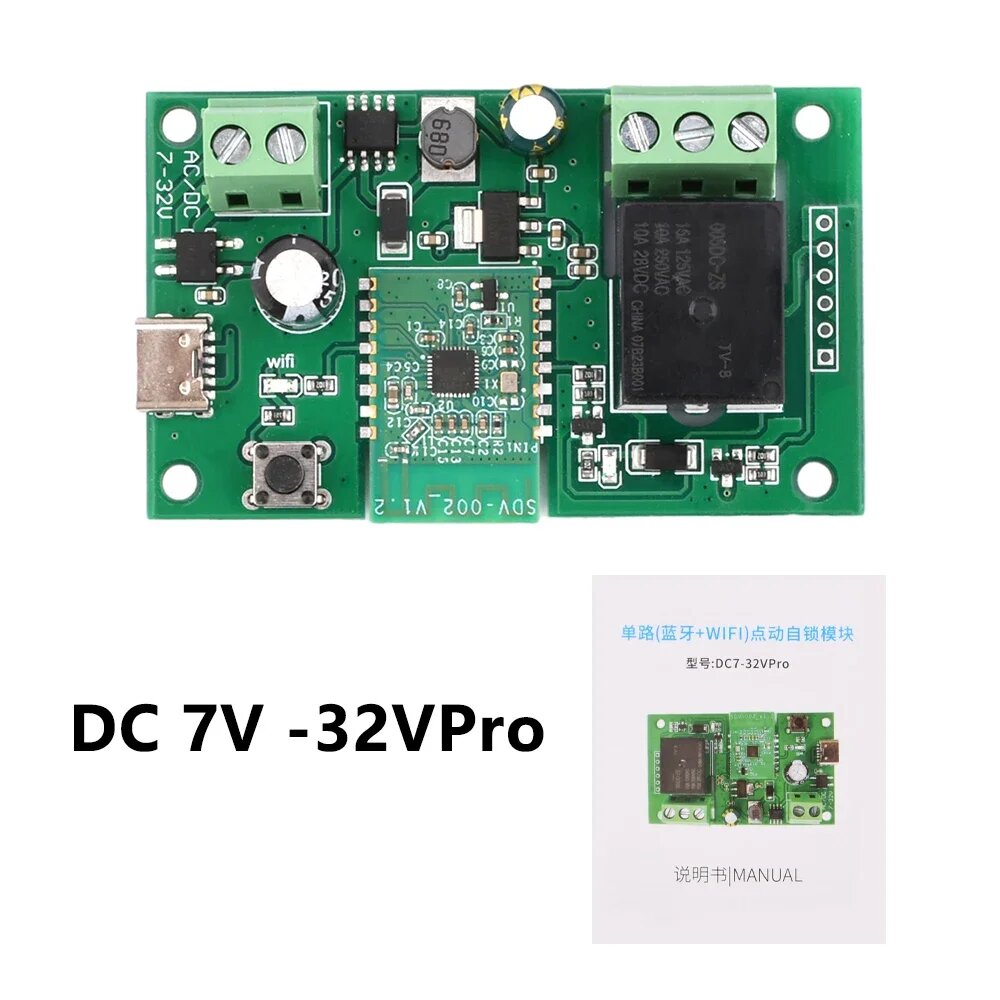Gaqqee WiFi RF Switch Module DC 7 to 32V