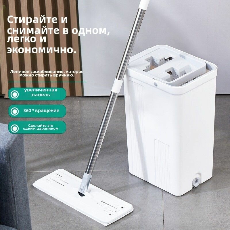 Швабра