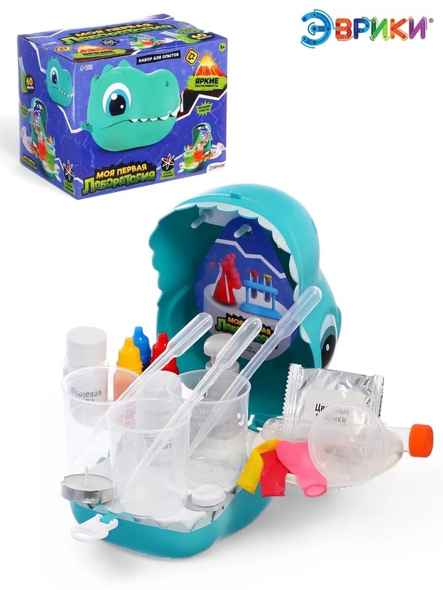 Эврики Набор для опытов "Моя первая лаборатория", диноголова