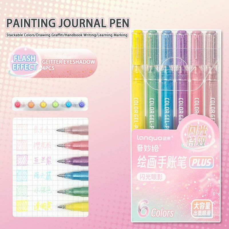 Languo Набор цветных нейтральных ручек