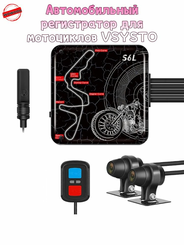 VSYSTO WIFI мотоцикл автомобильный регистратор, HD 1080p WIFI камера, водонепроницаемый регистратор, высокая скорость загрузки видео