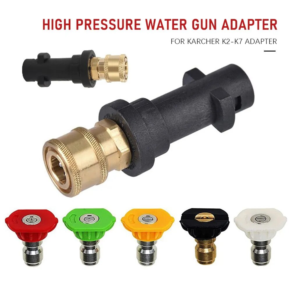 Переходник для Karcher (Керхер) быстросъём / Адаптер для моек высокого давления быстросъемный-Струйная трубка, короткая, с 5ю форсунками