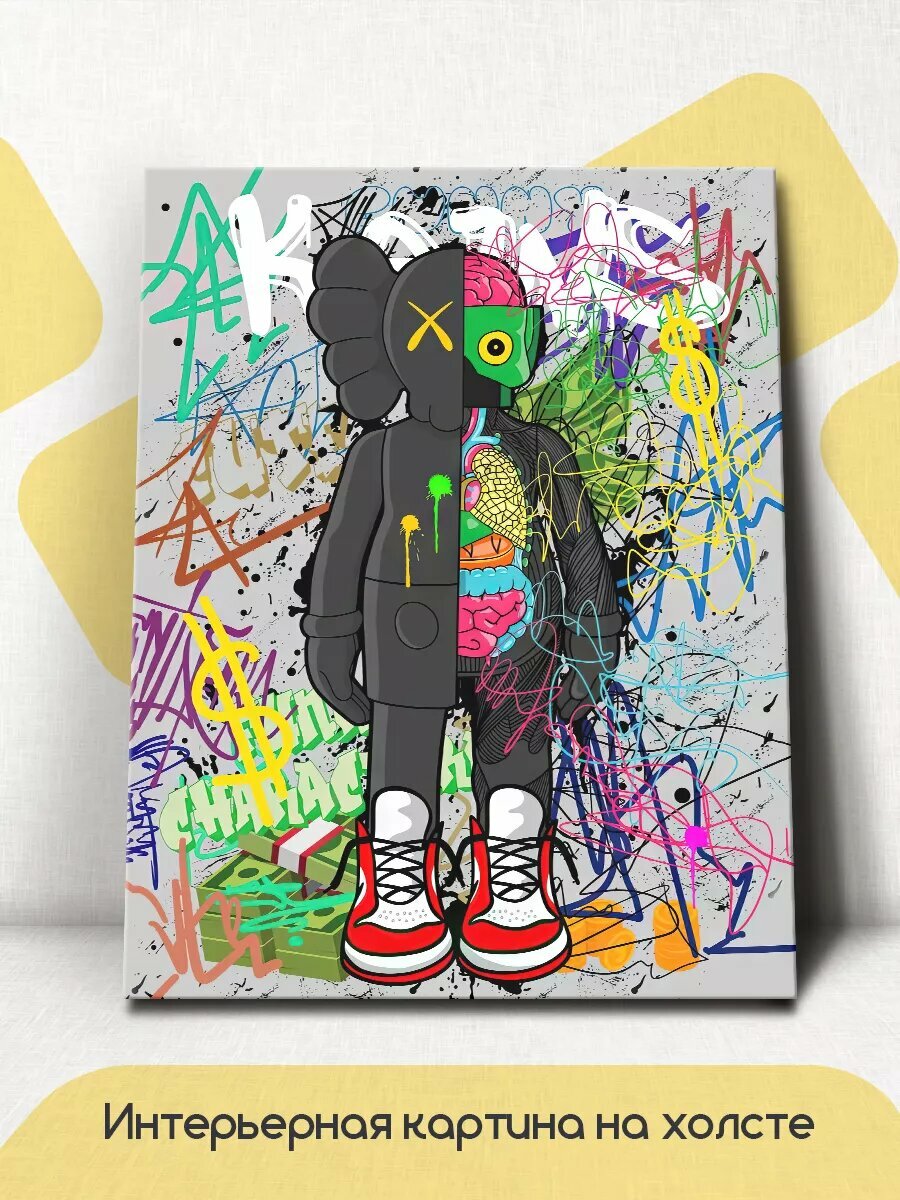 Картина на стену интерьерная Bearbrick Kaws (2) 45x60 см