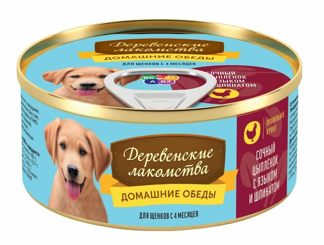 Корм влажный для щенков Деревенские лакомства - Домашние обеды Сочный цыпленок с языком и шпинатом 100г (10 штук)