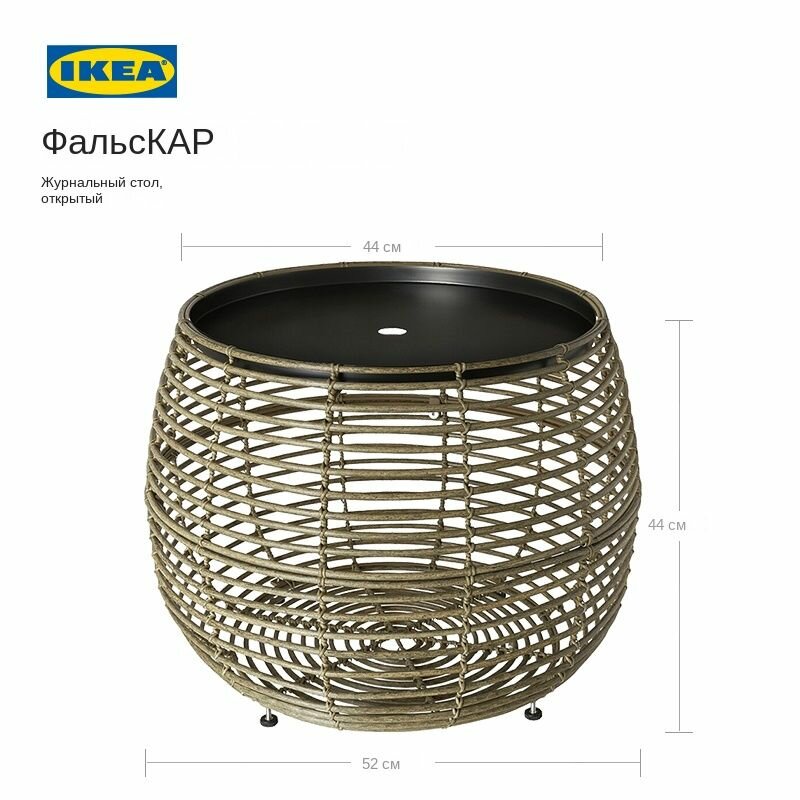 Икеа открытая маленькая гостиная домашнее хранение маленький чайный столик