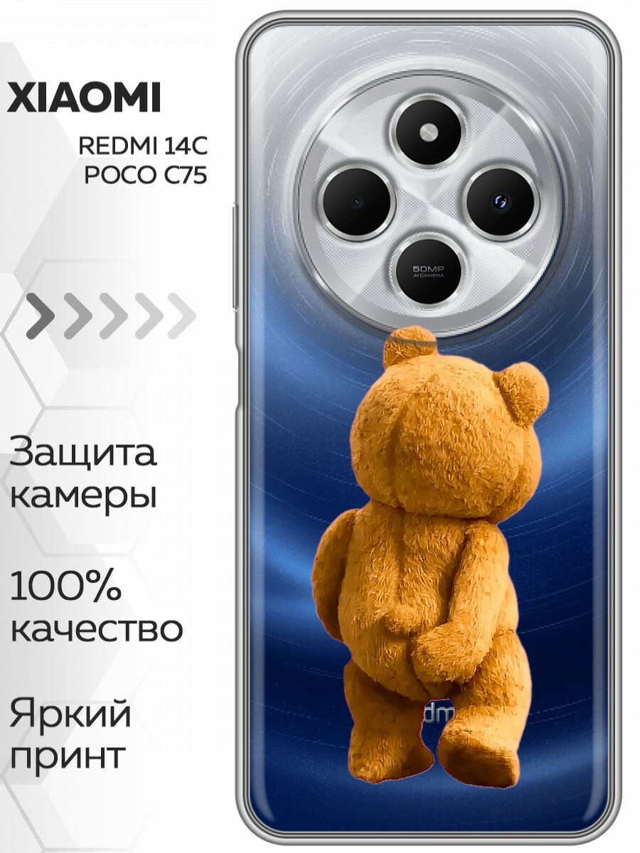 Чехол для Xiaomi Redmi 14C, Poco C75 с принтом Медведь мишка (Сяоми Редми 14С, Поко С75)