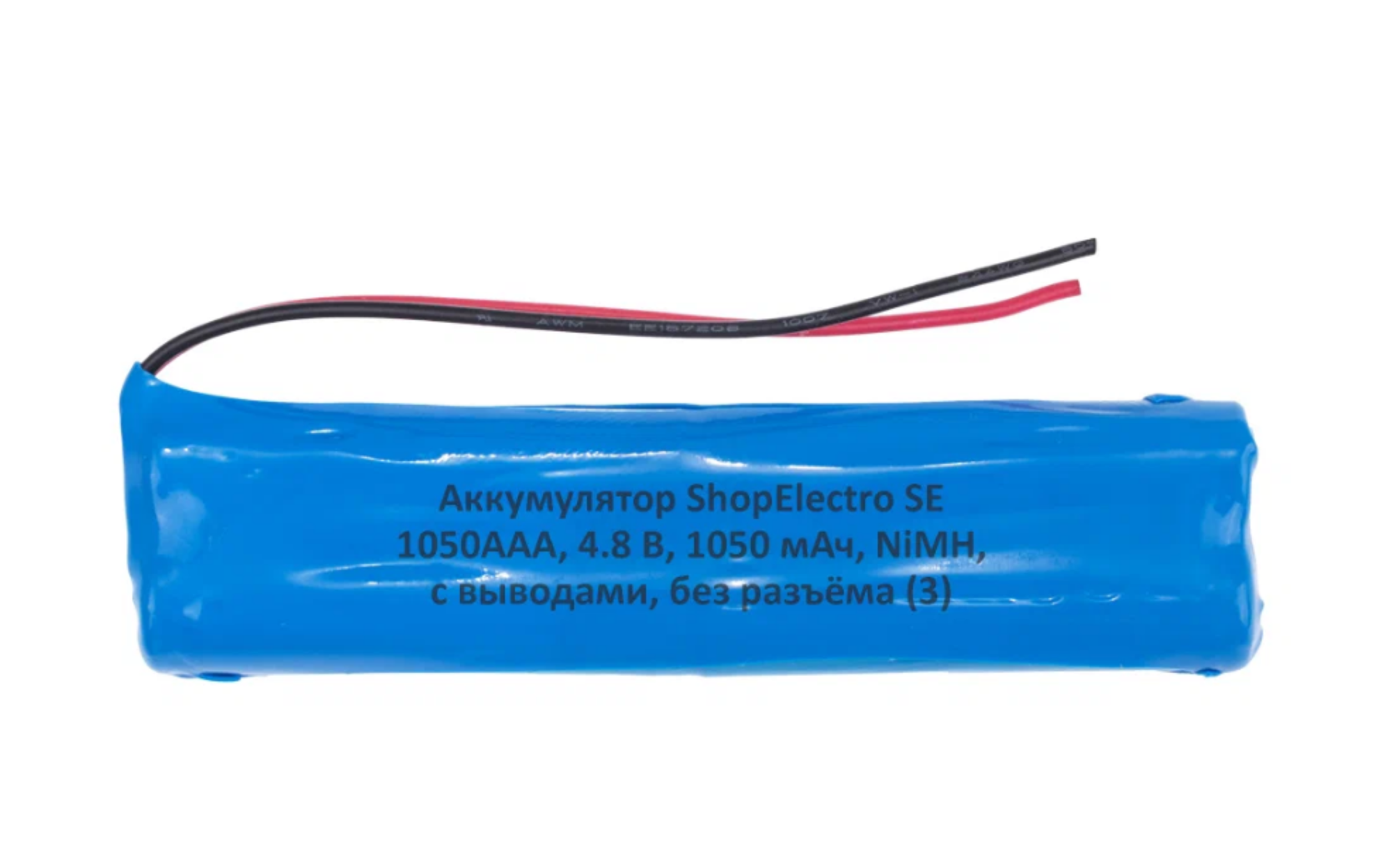 Аккумулятор ShopElectro SE1050ААА, 4.8 В, 1050 мАч/ 4.8 V, 1050 mAh, NiMH, с выводами, без разъёма (3)