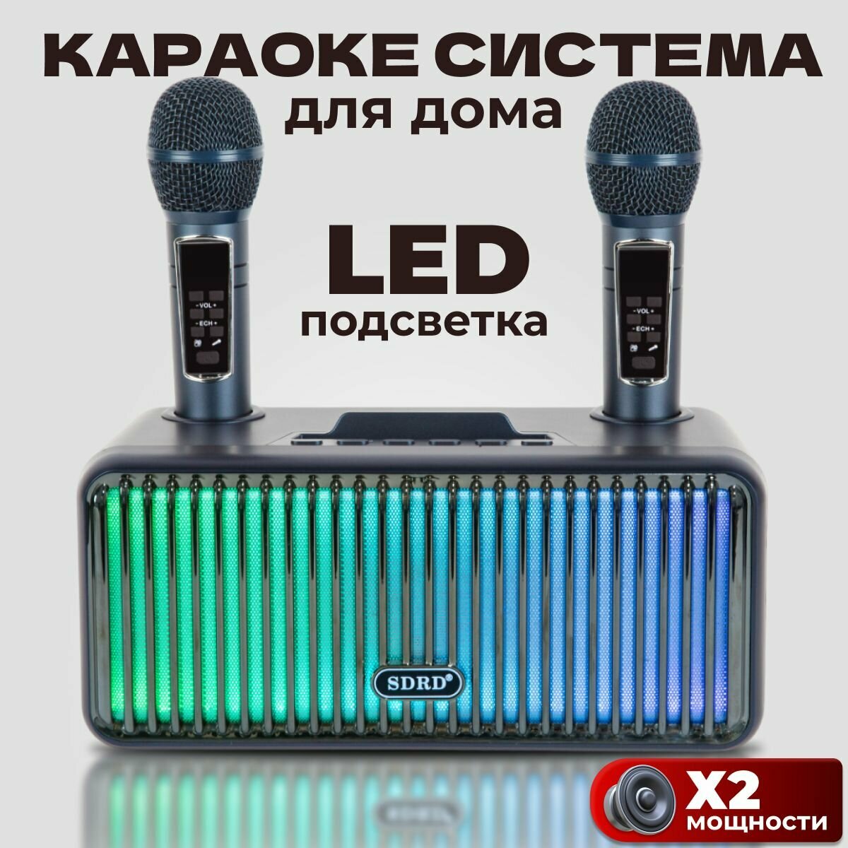 Караоке-система