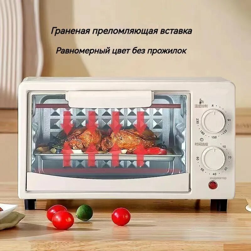 Микроволновая печь