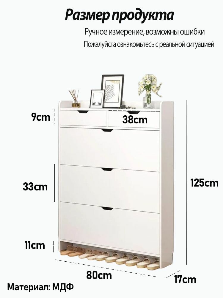 Обувница — фото 1
