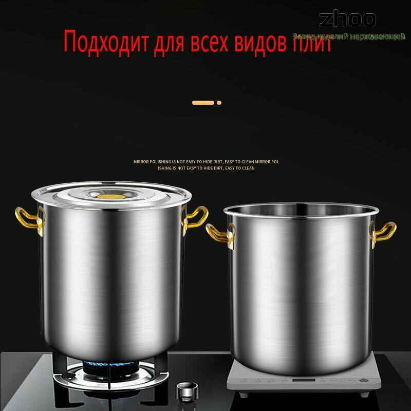 Professional Кастрюля кастрюля — фото 1