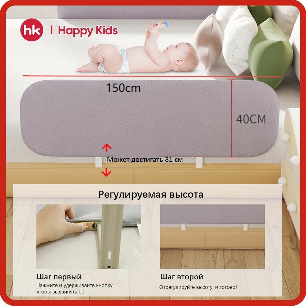 Бортик G- для детской кроватки, березовая фанера, съемный чехол, нагрузка до 30кг