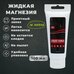 Магнезия -G