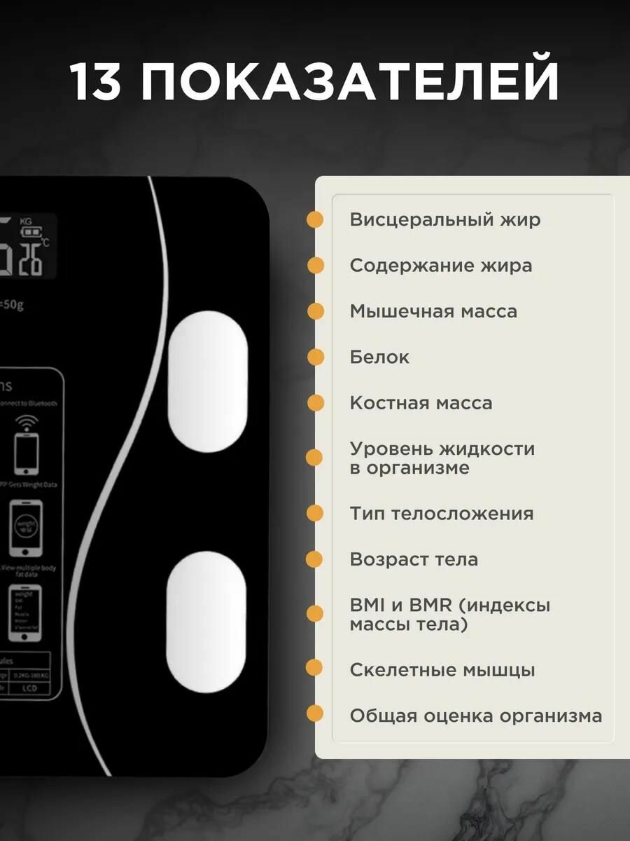 Напольные весы — фото 1