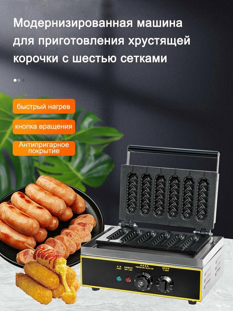 Вафельница — фото 1